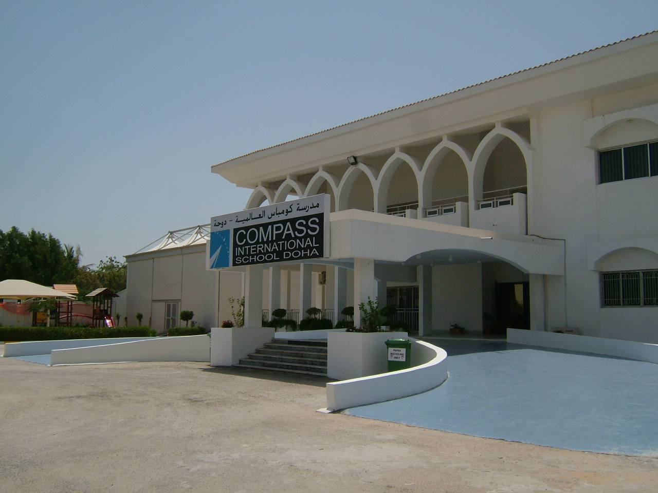Compass International School Doha Careers at Pearl Jenks blog